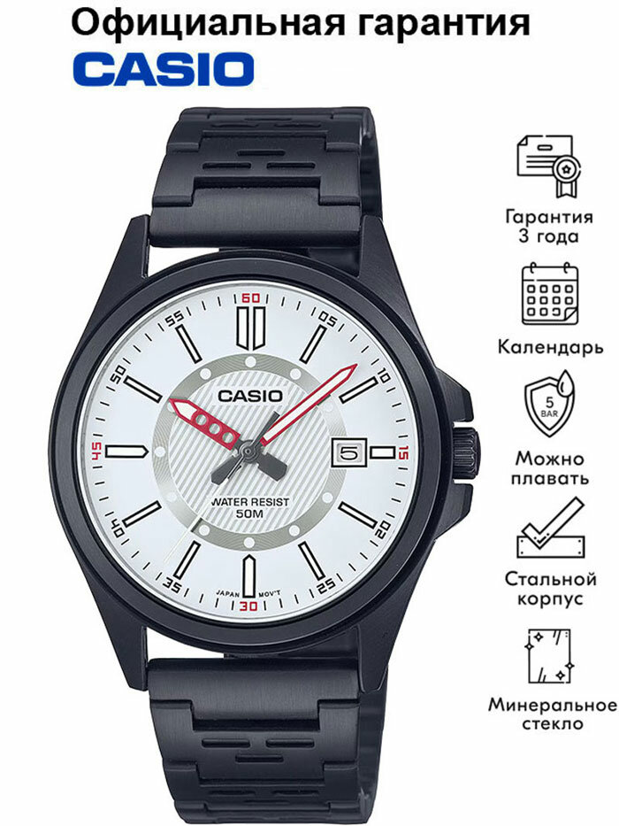 Наручные часы CASIO Collection, черный