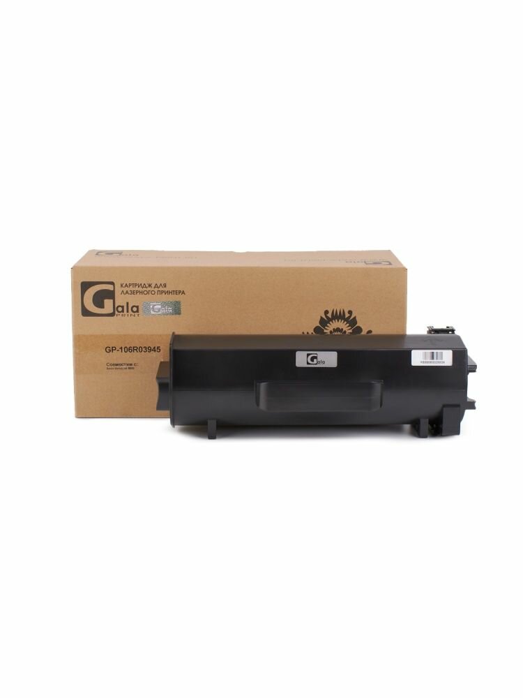 Картридж GalaPrint 106R03945 для принтеров Xerox VersaLink B600/B605/B610/B615 46700 копий лазерный, совместимый