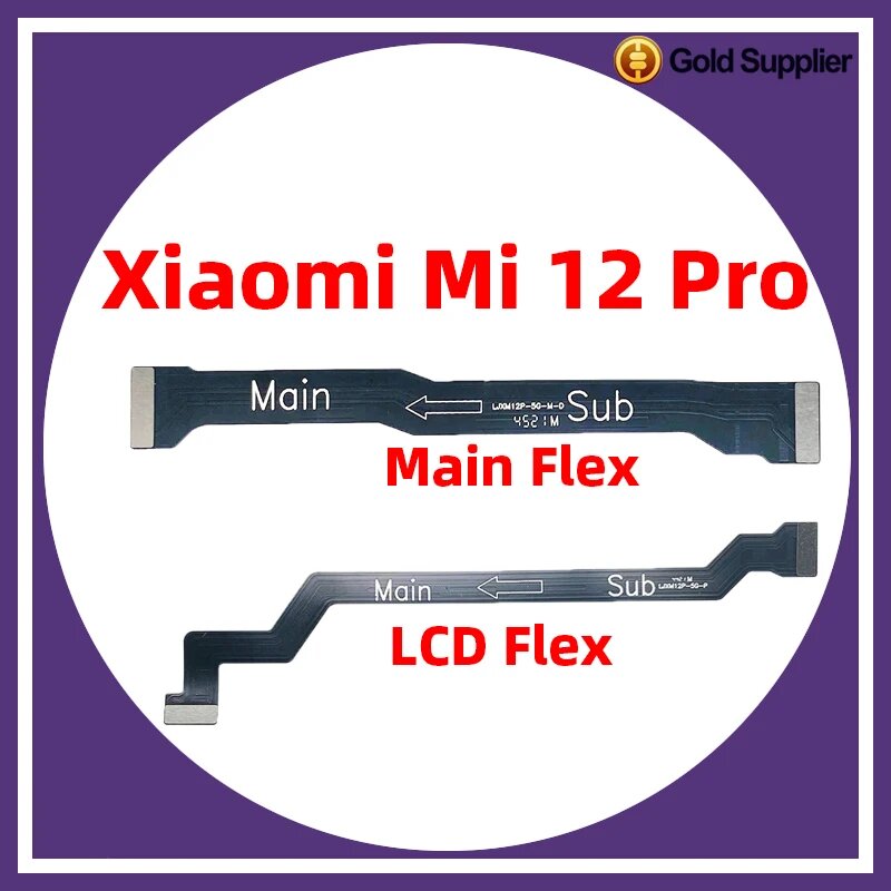 Xiaomi Mi 12 Pro LCD Flex кабель — фото 1