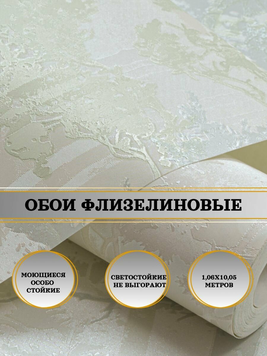 Обои флизелиновые Domingo 11218-04 Форест зеленые 1.06x10м