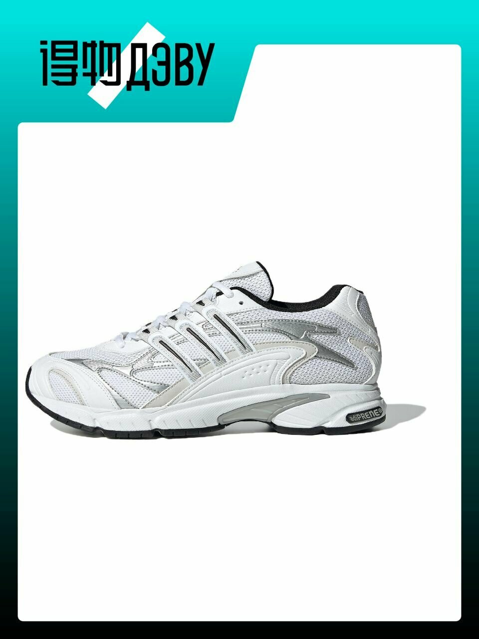 Кроссовки Temper Run 2.0