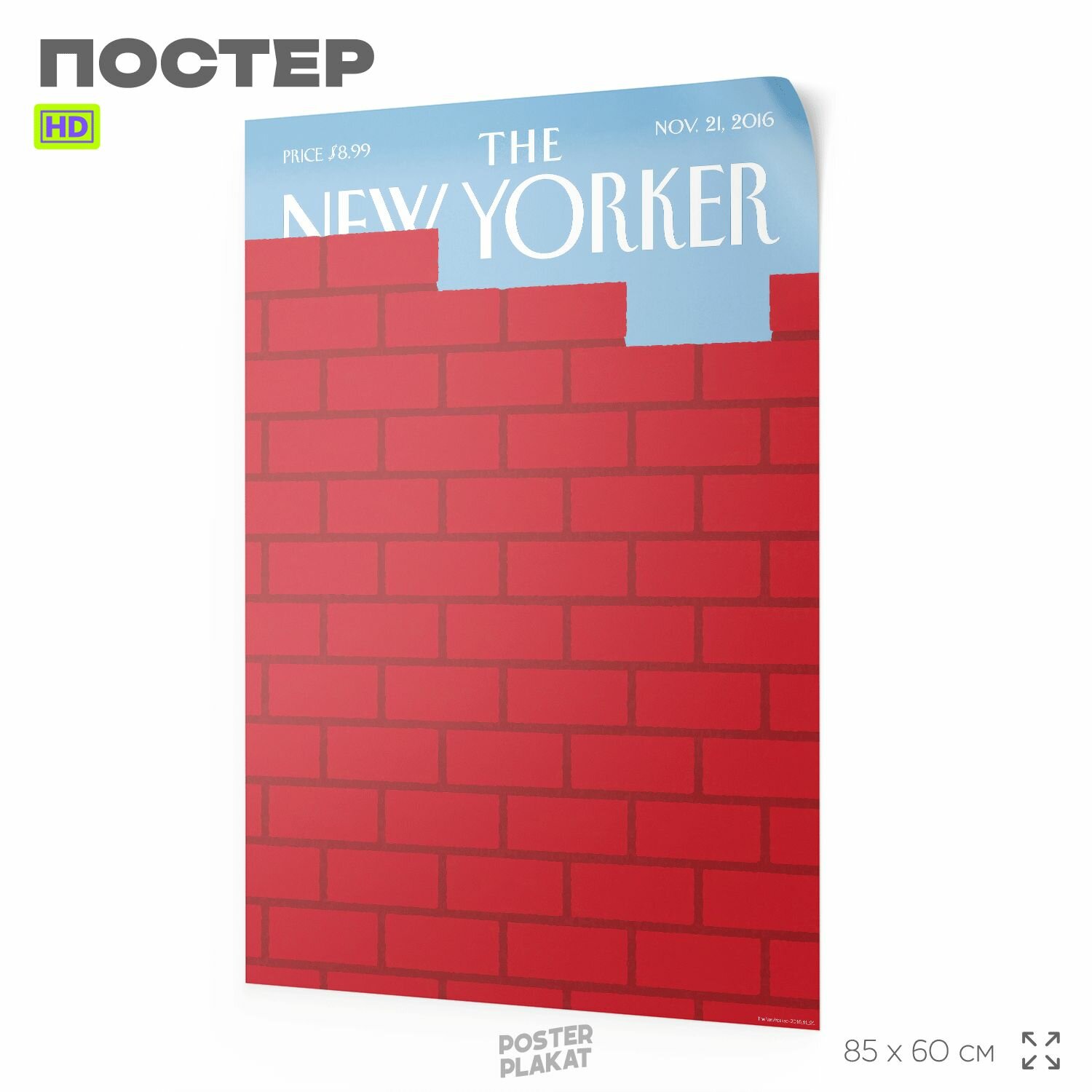 Постер с обложкой The New Yorker, Нью Йоркер, выпуск 21 ноября 2016 г, на стену для интерьера большой, А1 (85 х 60 см), Постер Плакат