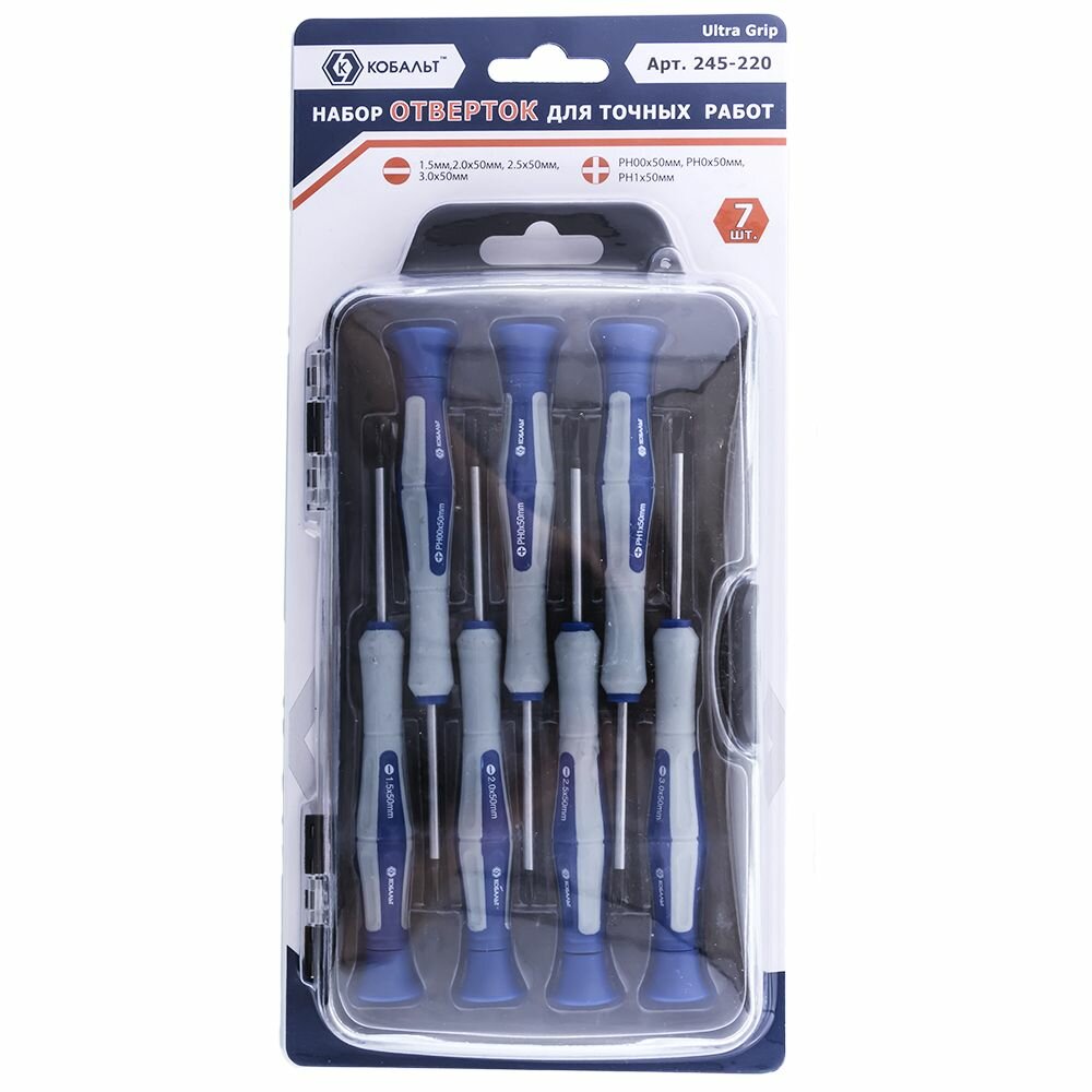 Набор отверток для точных работ кобальт Ultra Grip 50 мм, SL1.5; SL2.0; SL2.5; SL3.0; PH00; PH0; PH1. CR-V кейс (7 шт.) блистер