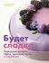 Картинка подсказки