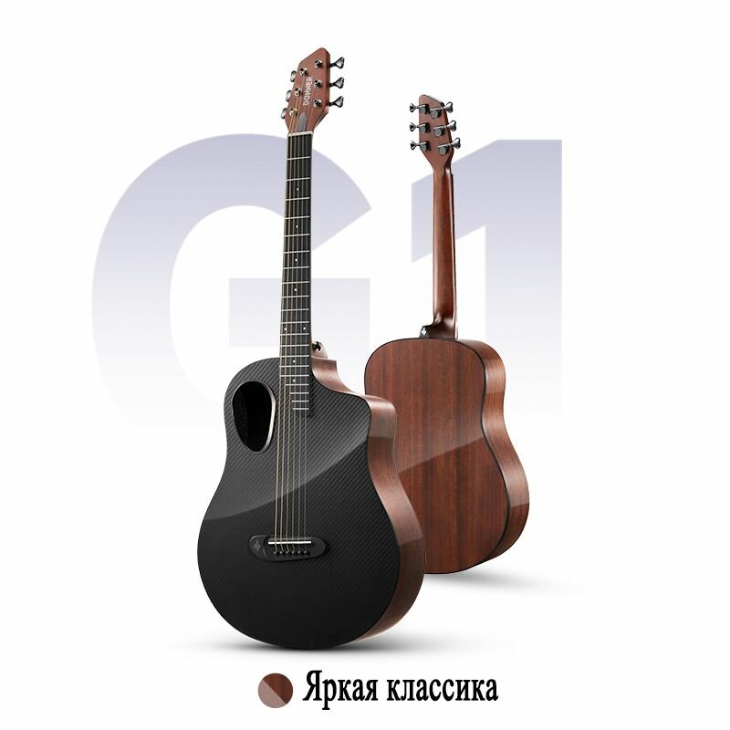 Акустическая гитара Donner RISING G1 Карбоновая фолк-гитара , Яркая модель, 6-струнный
