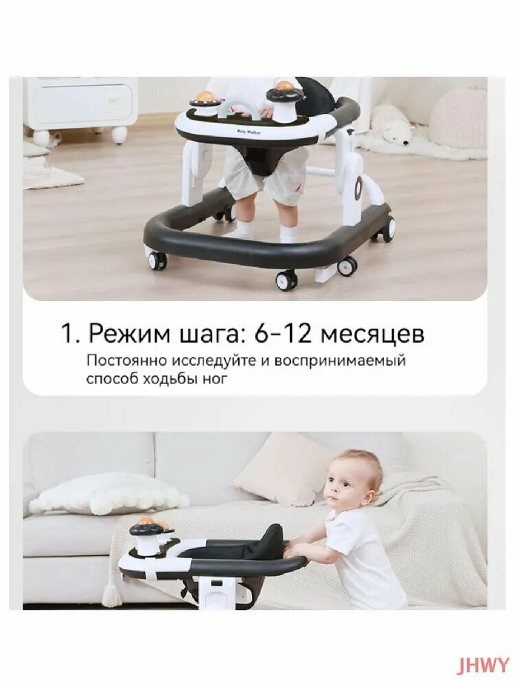 Ходунки детские YZ — фото 1