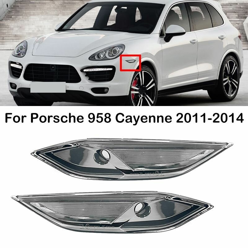 Для Porsche 958 Cayenne 2011 2012 2013 2014 Автомобильный левый правый указатель поворота 95863107100 95863107200