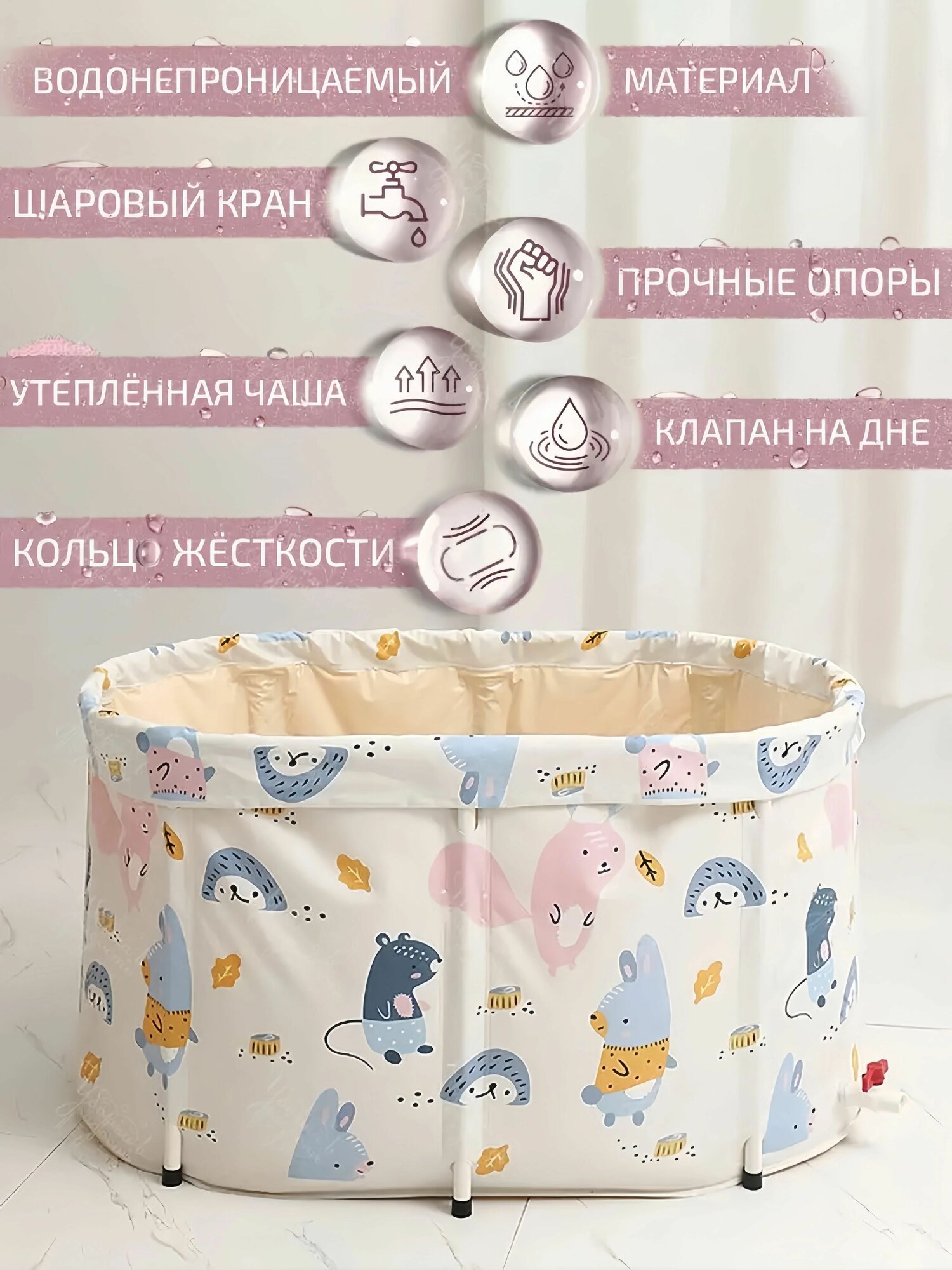 Ванна для детей — фото 1