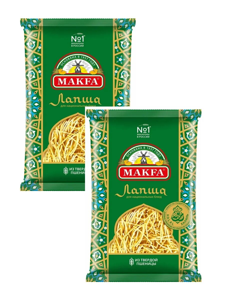 Лапша Макфа тонкая для национальных блюд 300 г 2уп