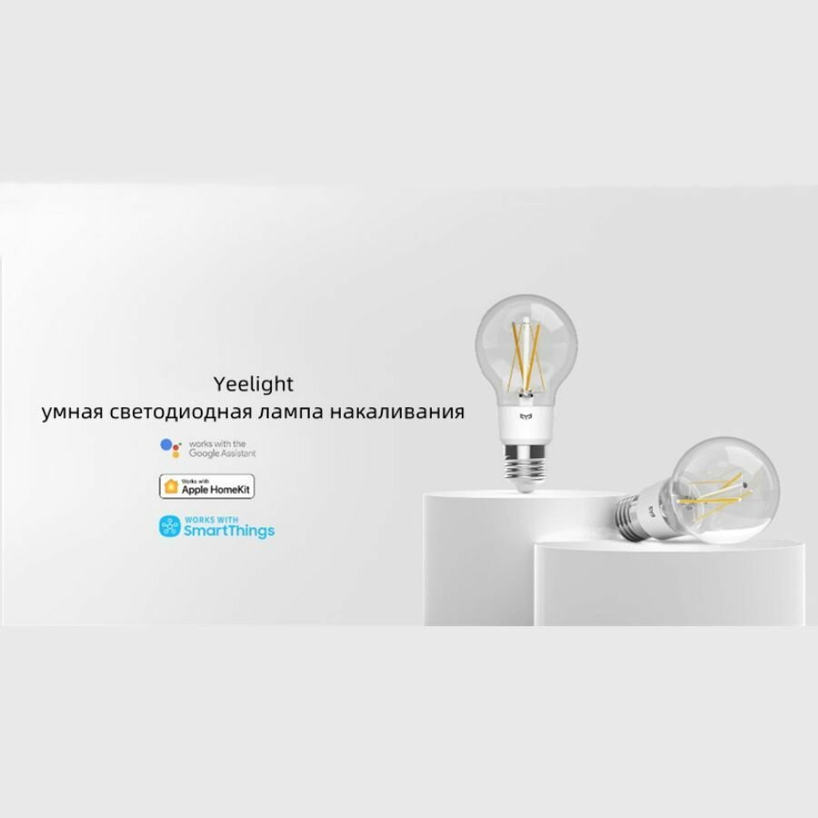 Лампочка — фото 1