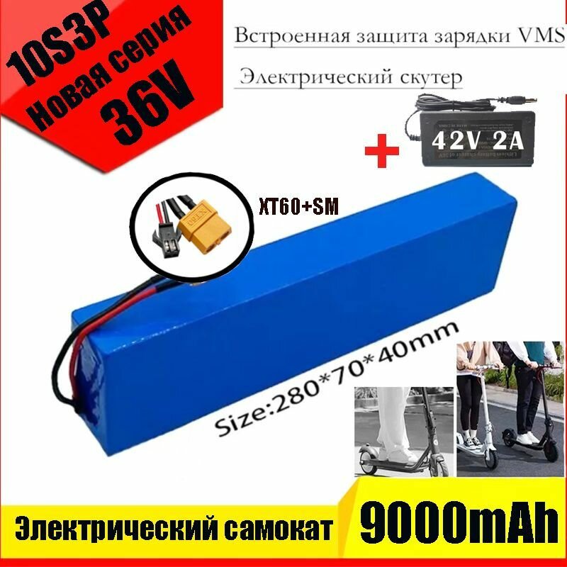 Аксессуар для детского транспорта