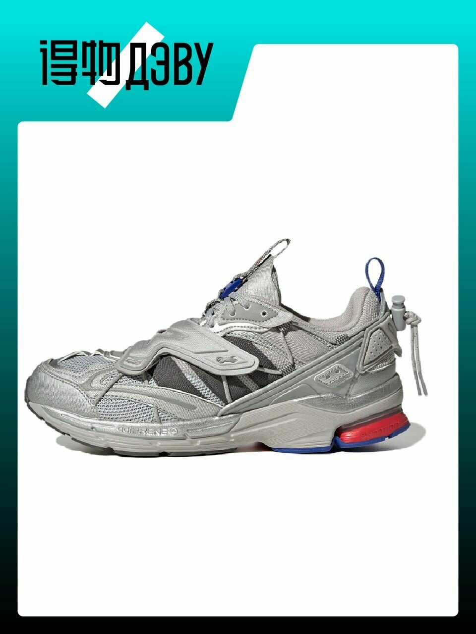 Кроссовки Spiritain 2000