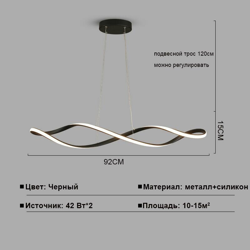 Люстра — фото 1