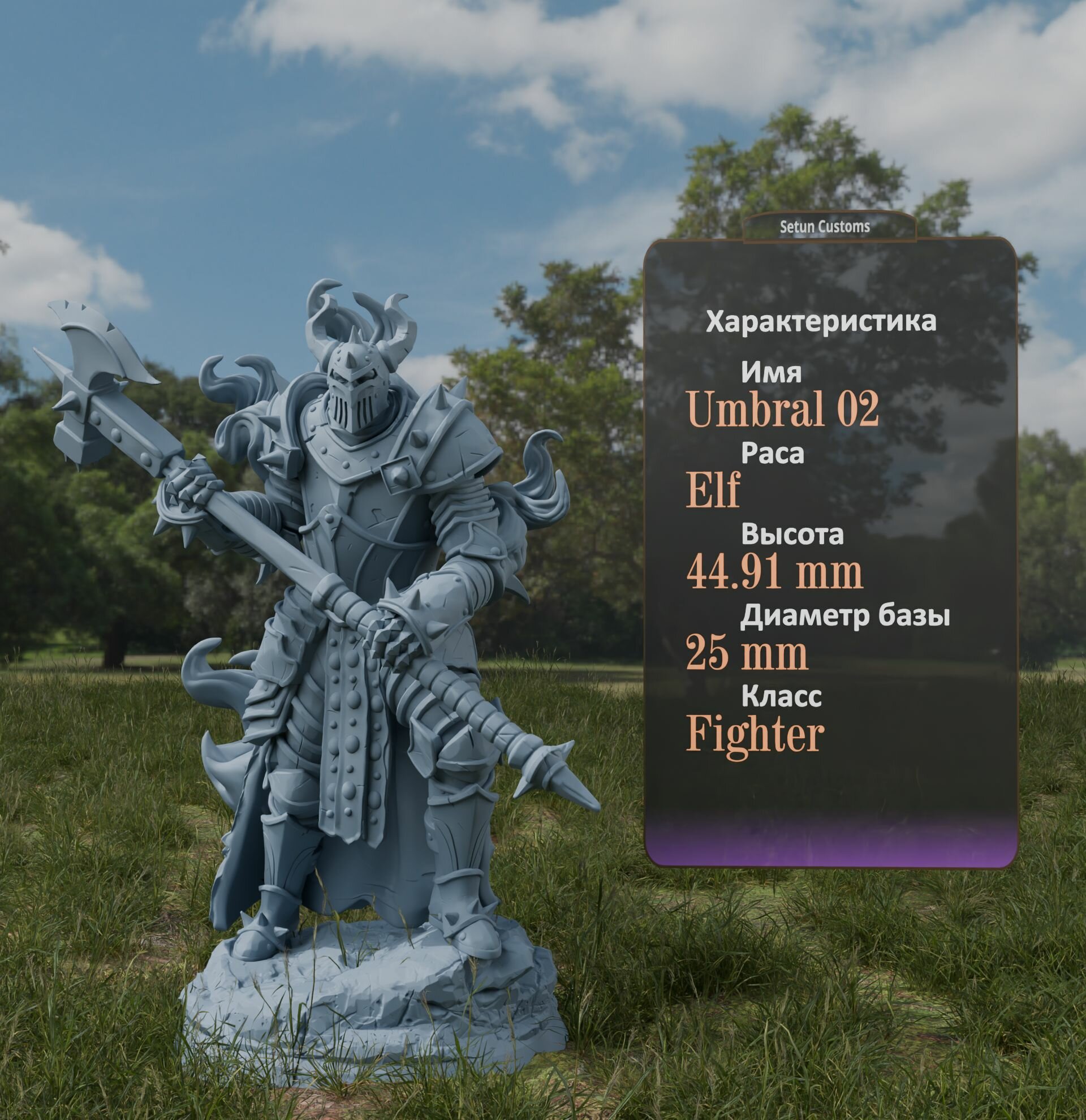 Эльф Воин миниатюра для настольных игр ДнД, НРИ (DnD, Pathfinder) в масштабе 32 мм