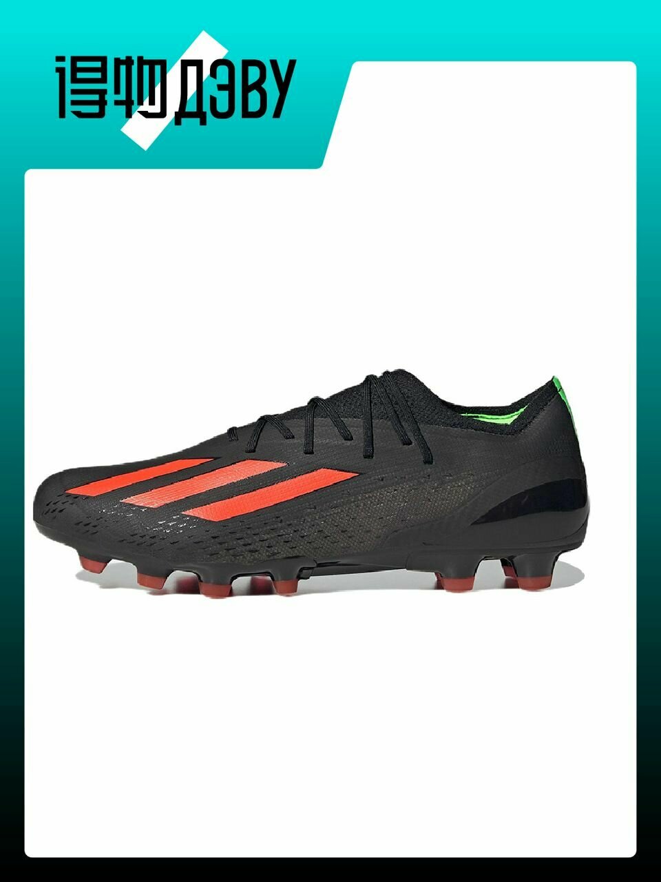 Бутсы adidas