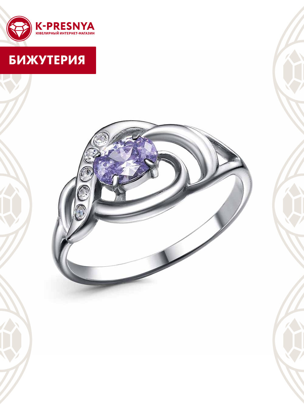 Кольцо