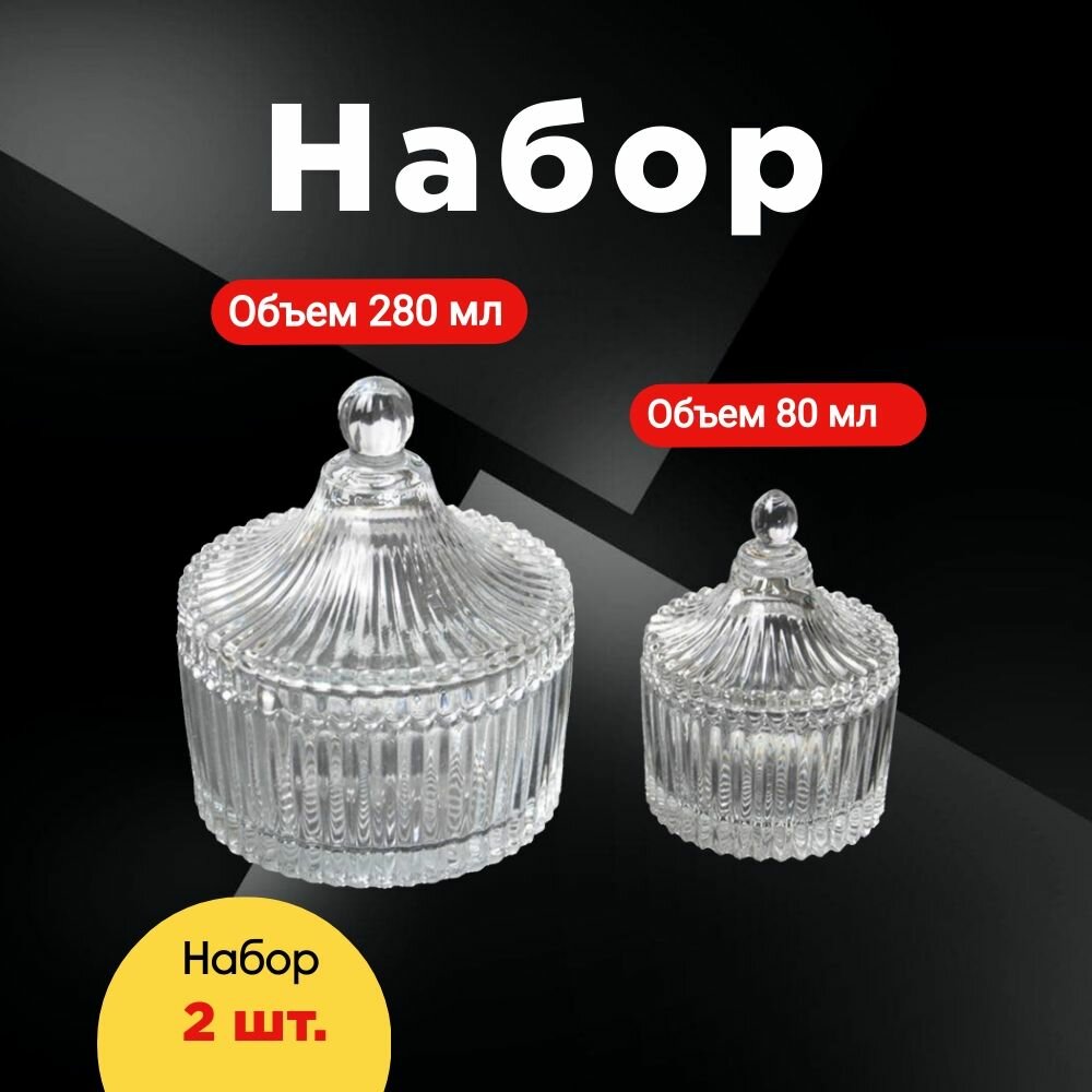 Сахарница — фото 1