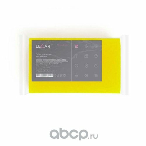 Губка для мытья Кирпич желтая (18х11х7см) (LECAR) LECAR LECAR000015712