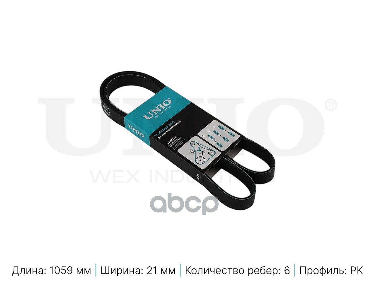 Ремень поликлиновой Mitsubishi Galant VIII 96-, Peugeot 108 14-, Citroen C1 II 14- UNIO арт. BLT-6PK1059