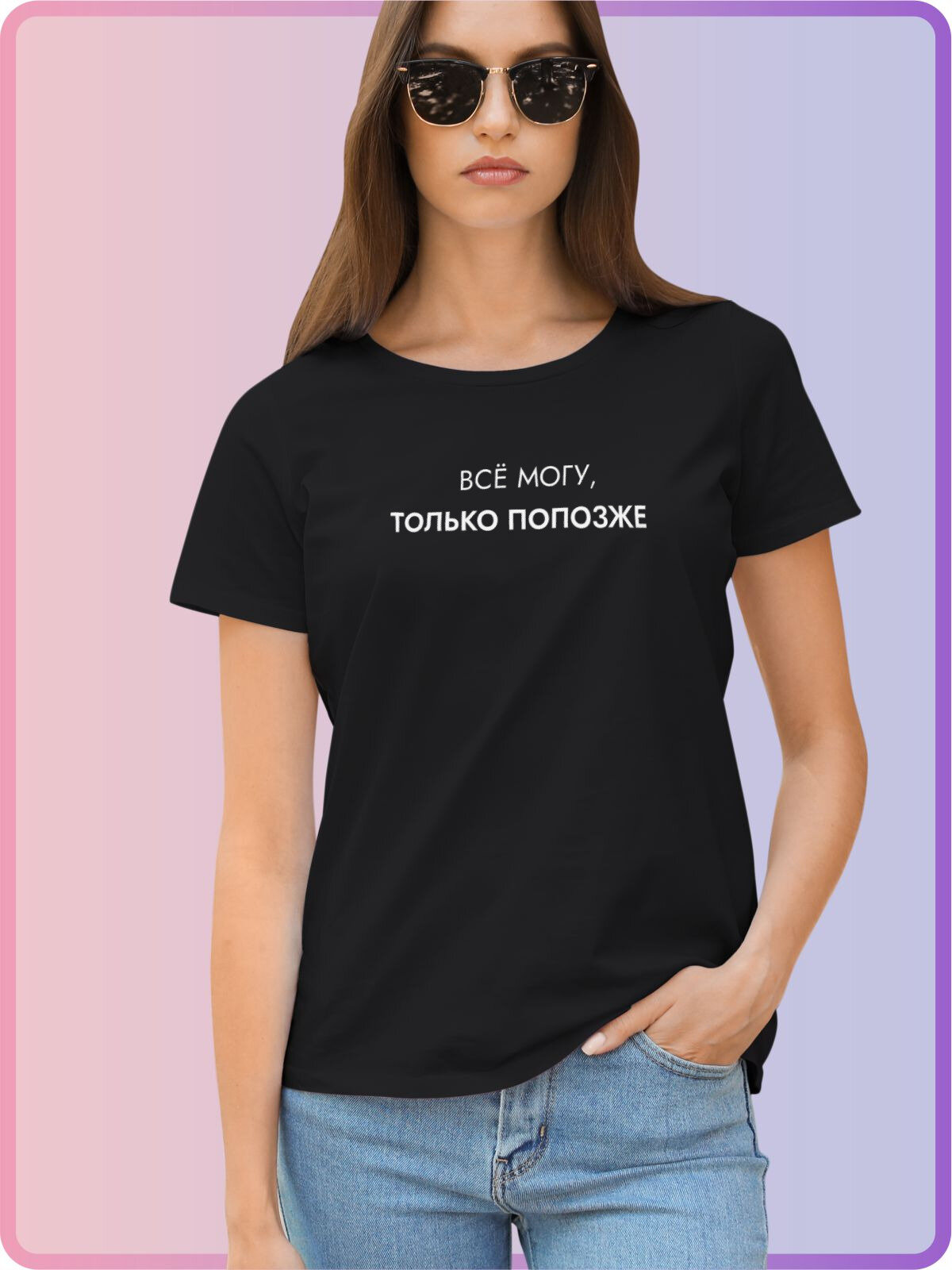 Футболка US BASIC