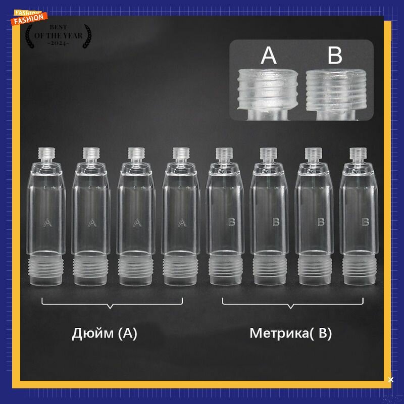 Флакон для эфирных масел
