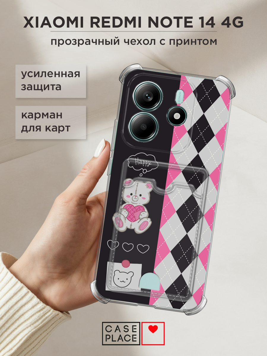 Чехол на Xiaomi Redmi Note 14 4G (Редми Нот 14 4G) с картой и принтом Плюшевый мишка с паттерном