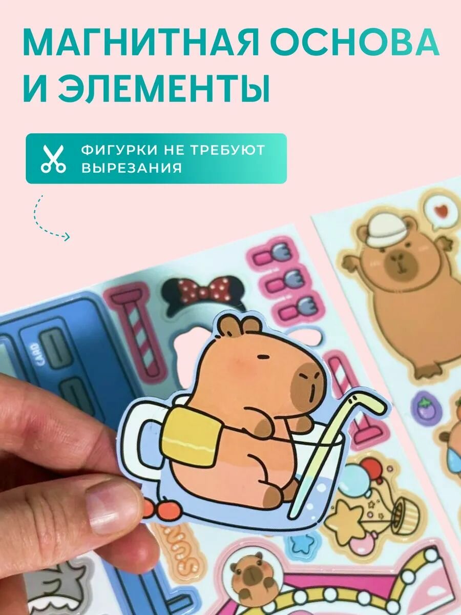 Интерактивная игрушка — фото 1