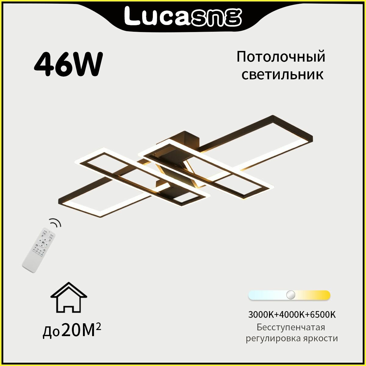 Люстра потолочная, Потолочный светильник LucaSng , LED, 46Вт