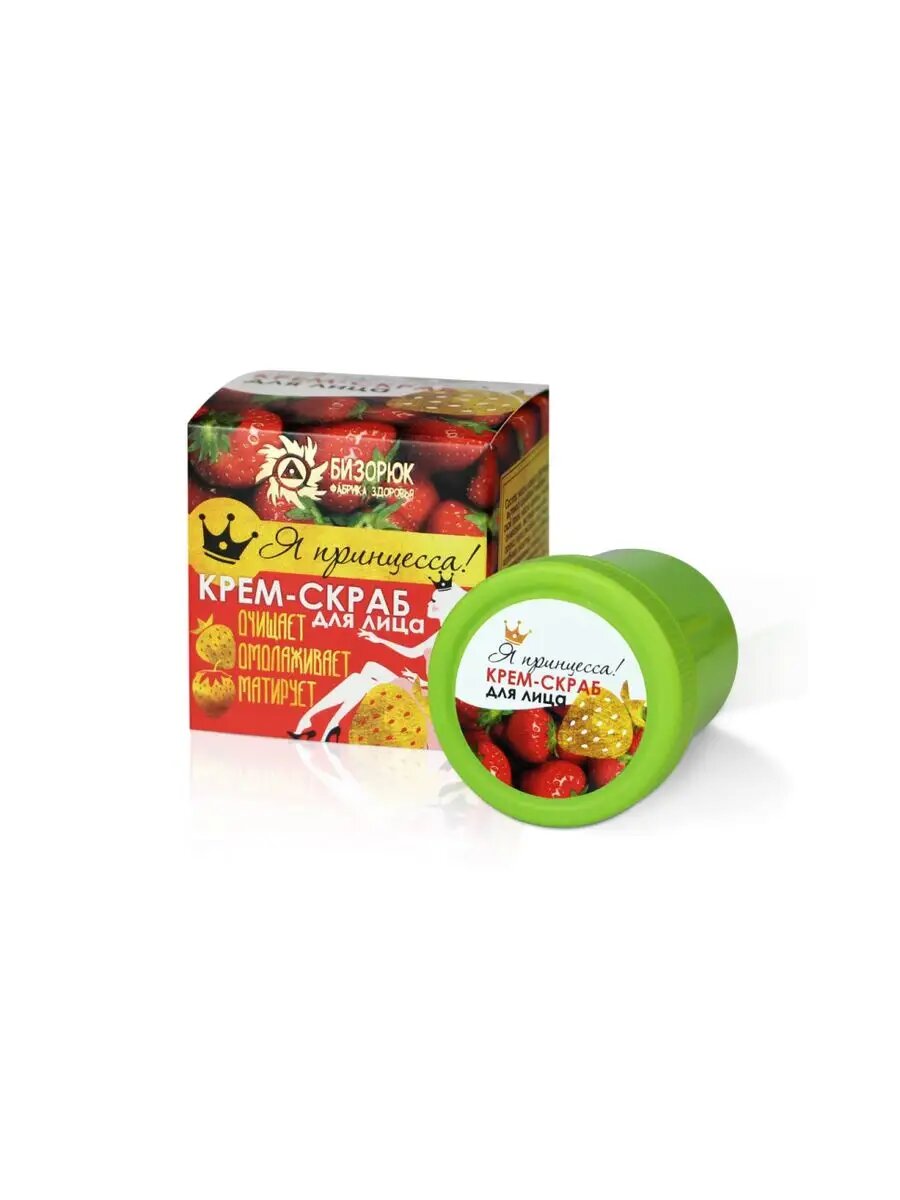 Крем-скраб для лица и губ очищает омолаживает Я - Принцесса!