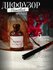 Диффузор для дома, Vanilla Blend 50 мл, Ванила бленд, Ваниль