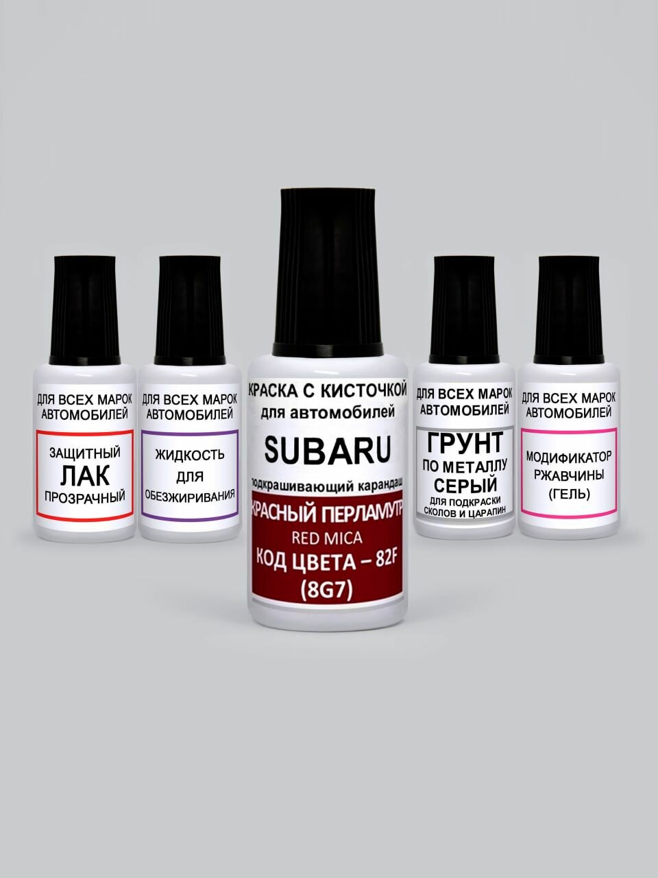 Краска для сколов во флаконе с кисточкой 82F (8G7) Subaru Красный перламутр, Red Mica 20 мл.