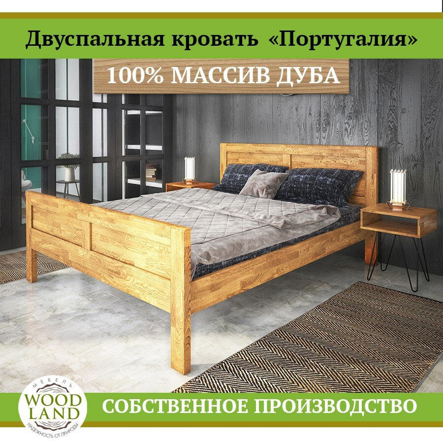WLD Кровать «Португалия», массив дуба 120 см Ярко синий дуб