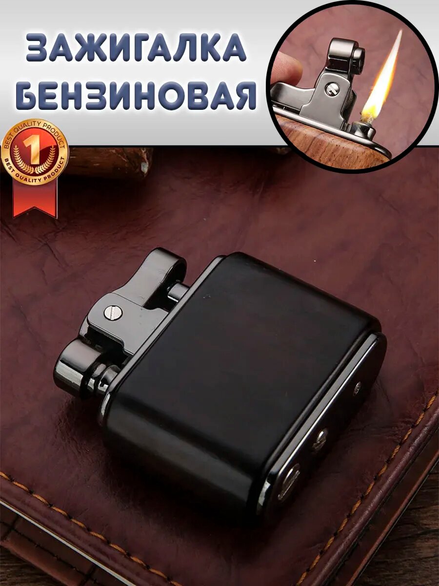 Зажигалка MaxBoom Bird Boho, ретро, деревянная, бензиновая, ветроустойчивая