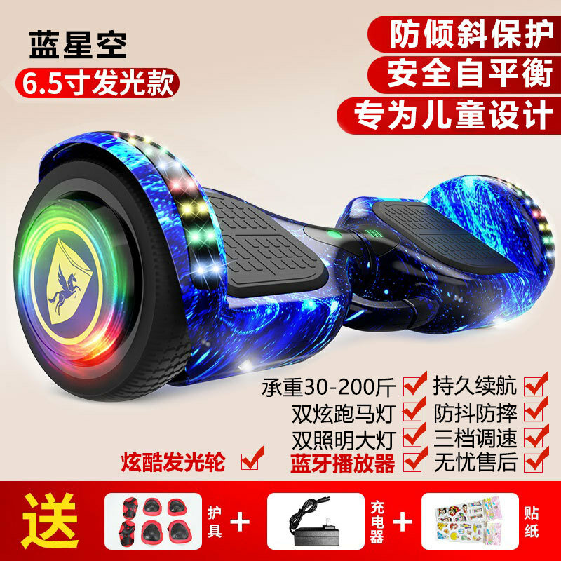 Официальная оригинальная флагманская новая модель электрического детского балансировочного велосипеда для детей 6-12 лет, умный двухколесный самокат с датчиками движения.