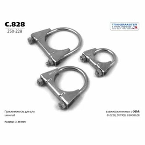 Хомут глушителя Autopartner C828