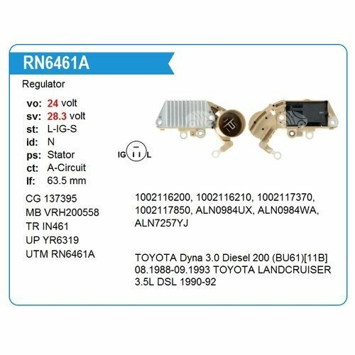 Регулятор генератора Utm RN6461A