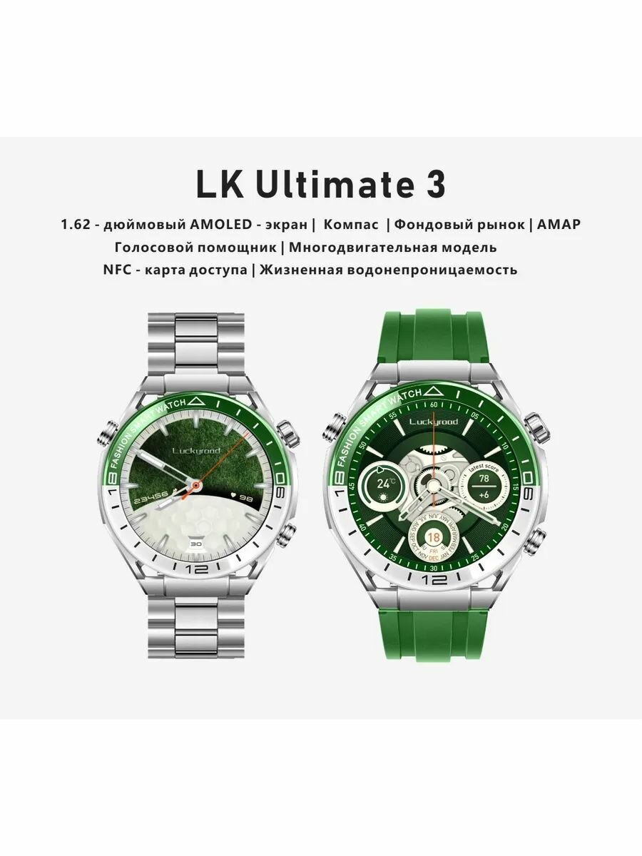 Смарт часы Smart Watch GS ULTIMATE 2 круглые премиум