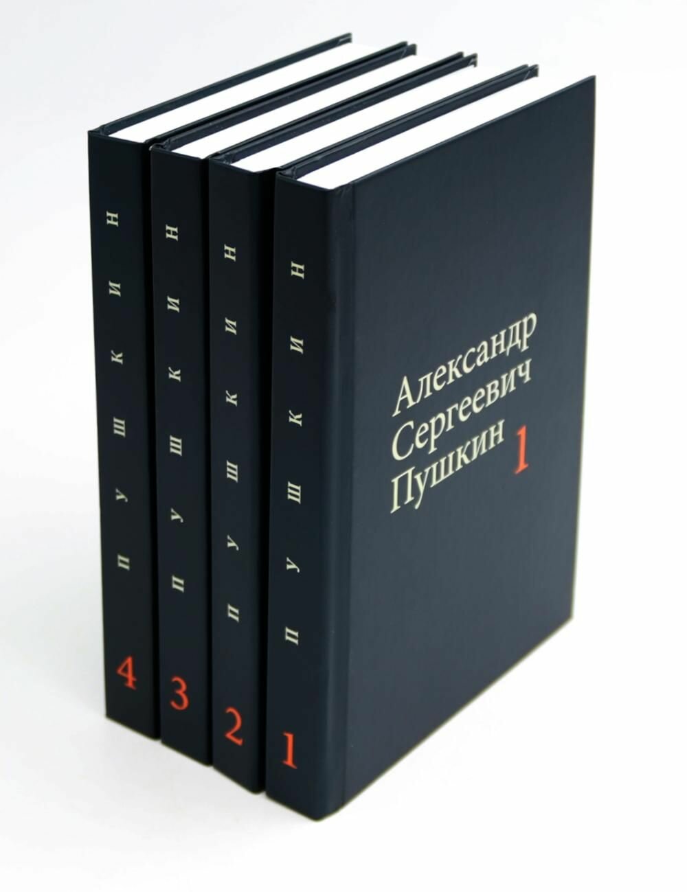 Комплект книг Омега-Л Пушкин А. С. Собрание сочинений в 4-х томах. Пушкин А. С, 2024