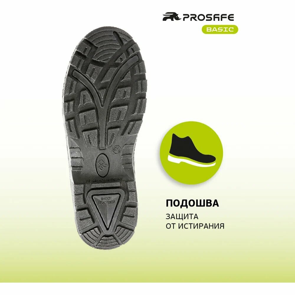 Ботинки Prosafe 13 черный унисекс, натуральная кожа, шнурки, литьевой крепление, средняя высота, текстильная подкладка — фото 1