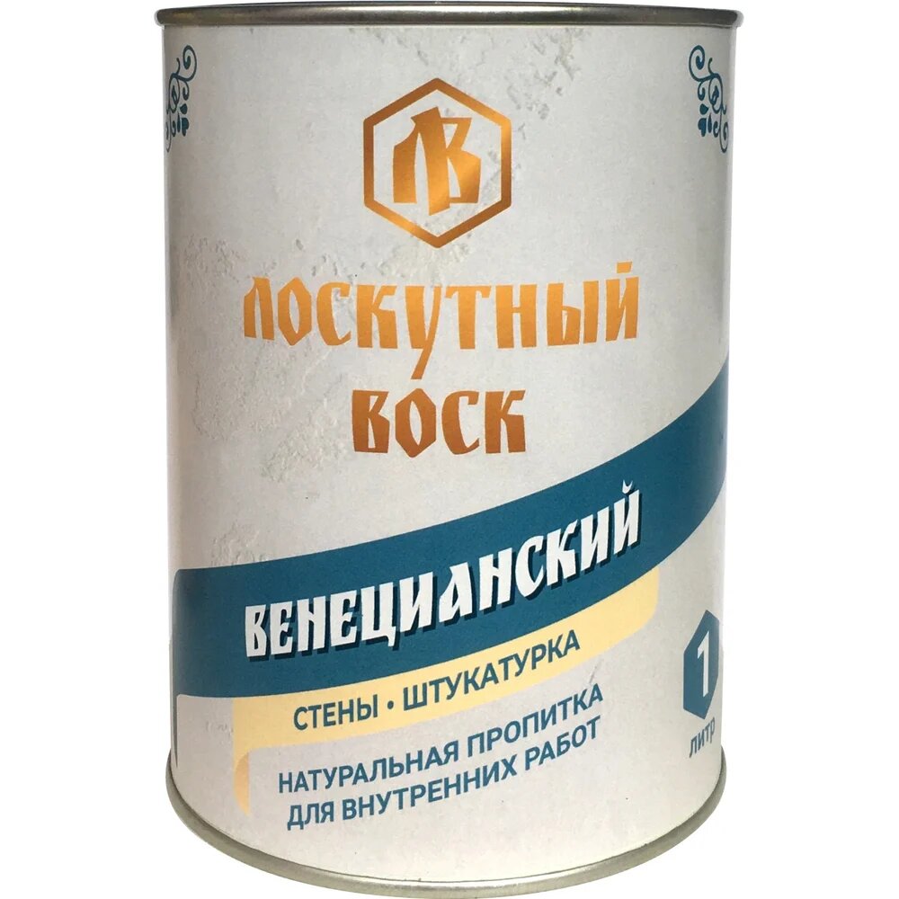 Лоскутный воск Венецианский Воск ЛВ 1л вв0100, В составе только натуральные ингредиенты