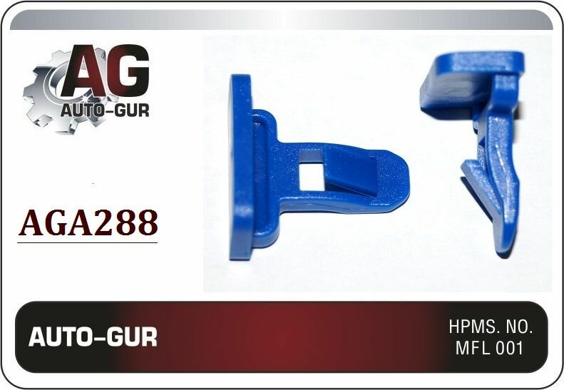AUTOGUR клипса крепежная Toyota 7539235200 AGA288 набор 5 шт