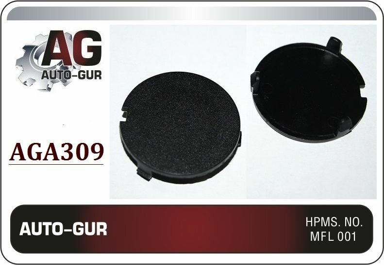 AUTOGUR клипса крепежная Vag 038103937 AGA309 набор 5 шт