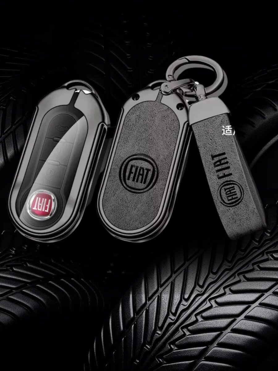 Чехол для автомобильного Выкидного ключа для Fiat Фиат