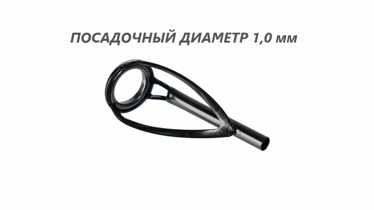 Тюльпан LN спиннинговый антизахл. (типа Torzite) SIC-ZL D4мм для уд. d-1,0 мм, уп. 1 шт.