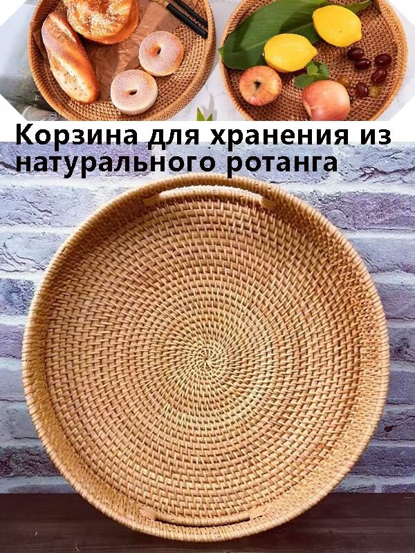Корзина для хранения из натурального ротанга, Банка для продуктов универсальная
