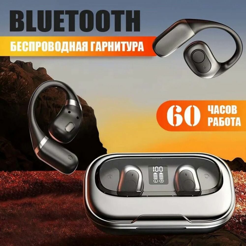 Наушники беспроводные с микрофоном, Bluetooth, USB Type-C , черный