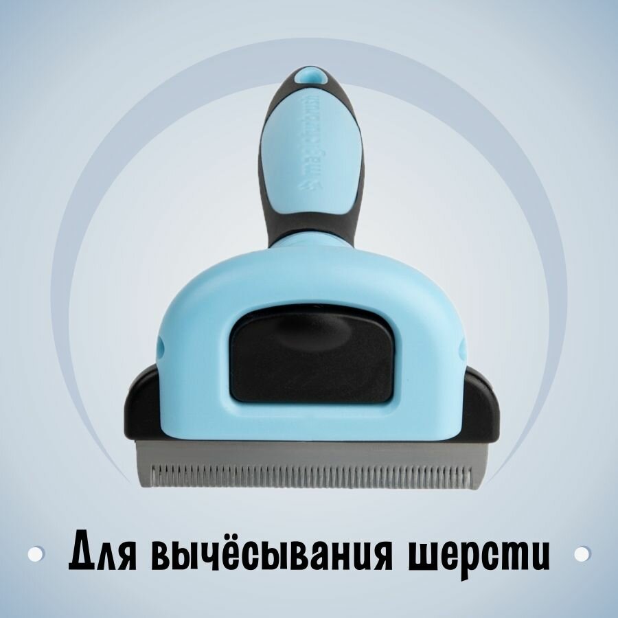 Колтунорез