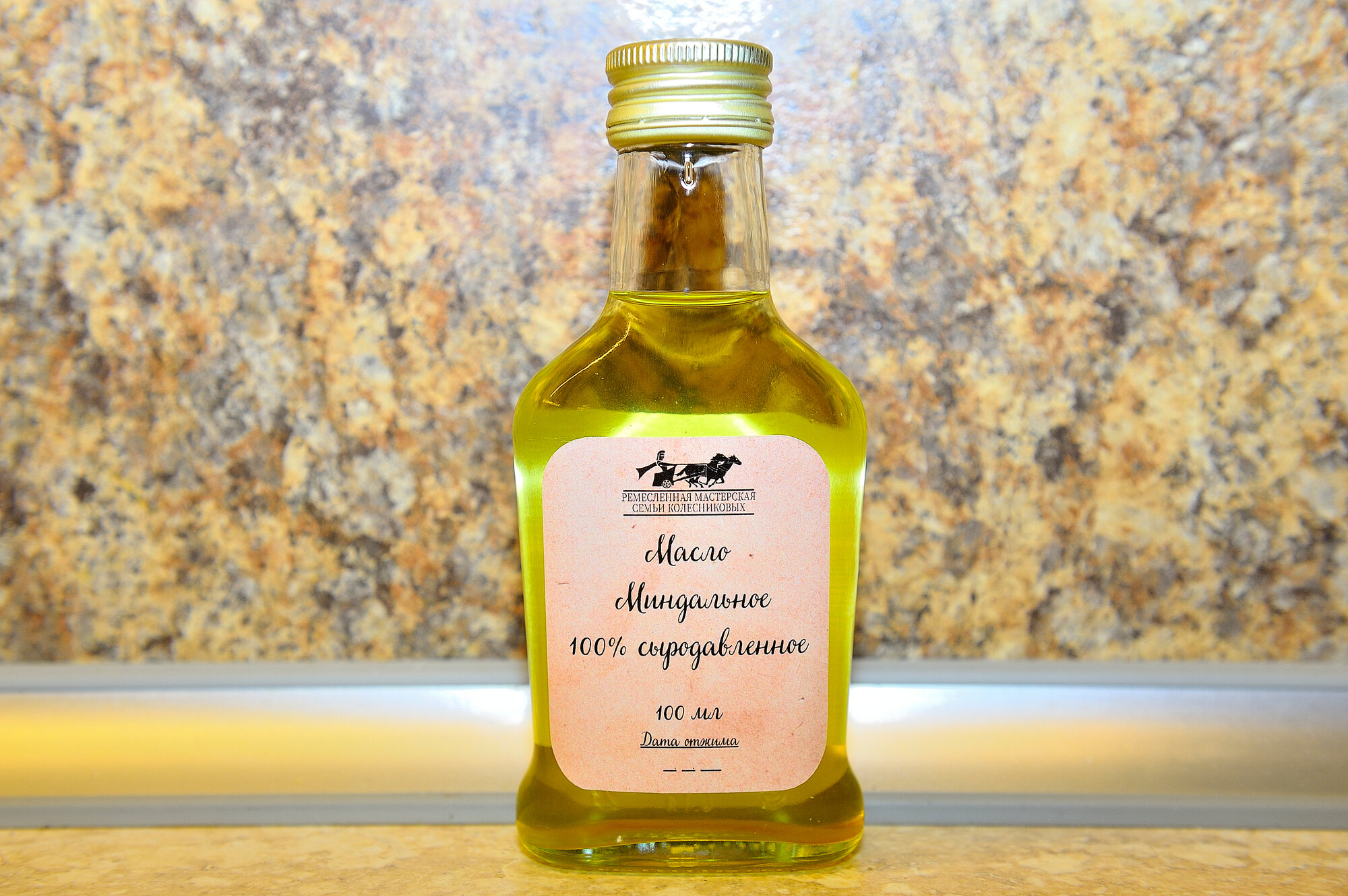 Сыродавленное масло Миндального ореха - 100 мл.