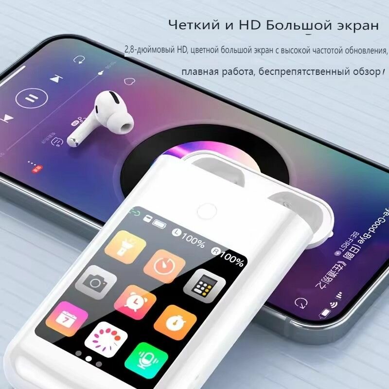 3-в-1 Беспроводные наушники с экраном и