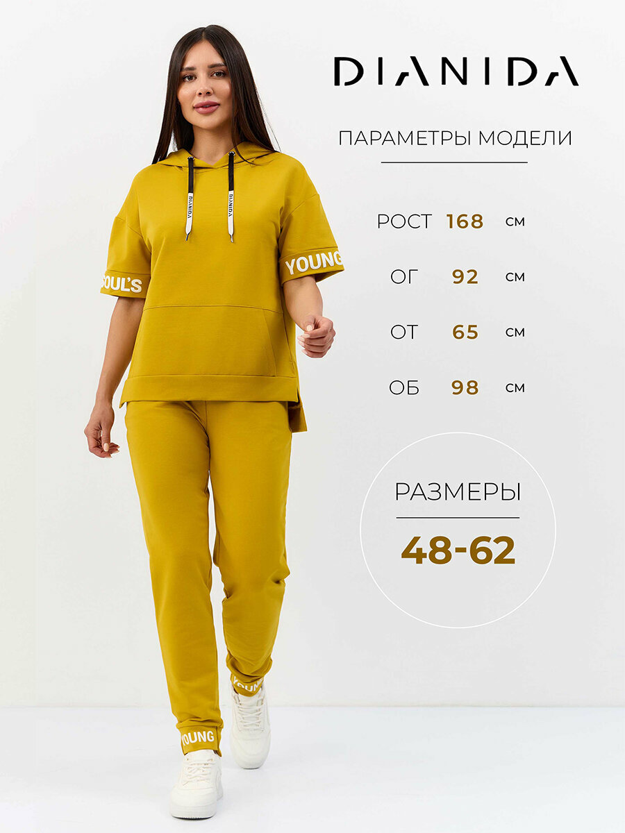 Костюм спортивный